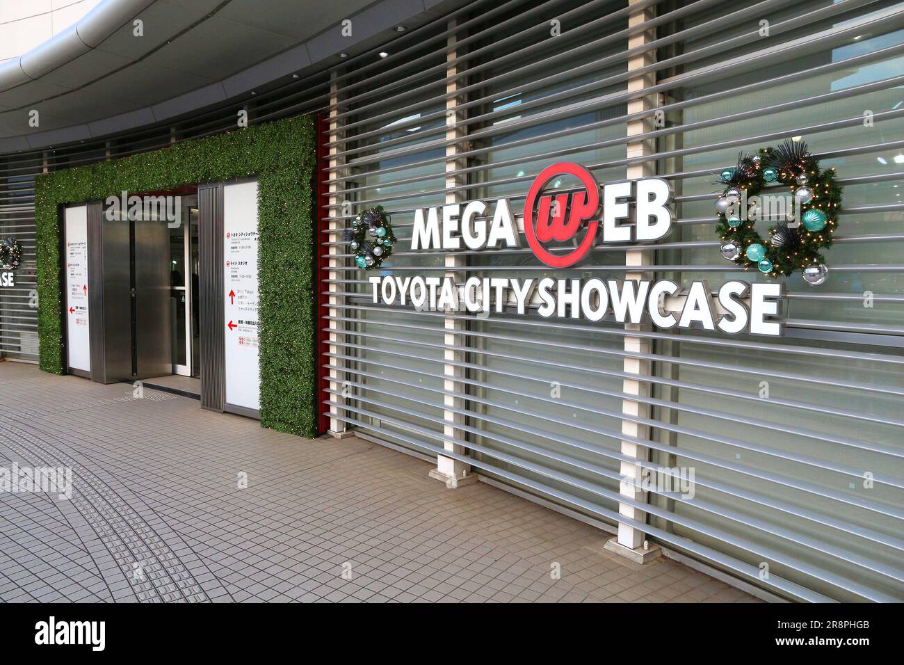 TOKYO, JAPAN - DECEMBER 2, 2016: Entrance to Mega Web: Toyota City ...