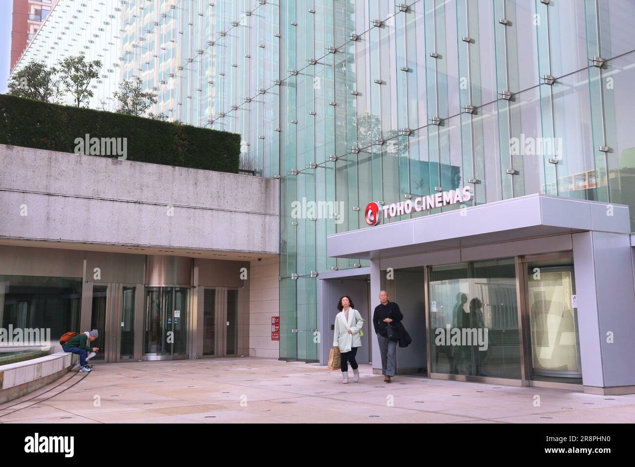 TOKYO, JAPAN - DECEMBER 1, 2016: People exit Toho Cinemas movie theater ...