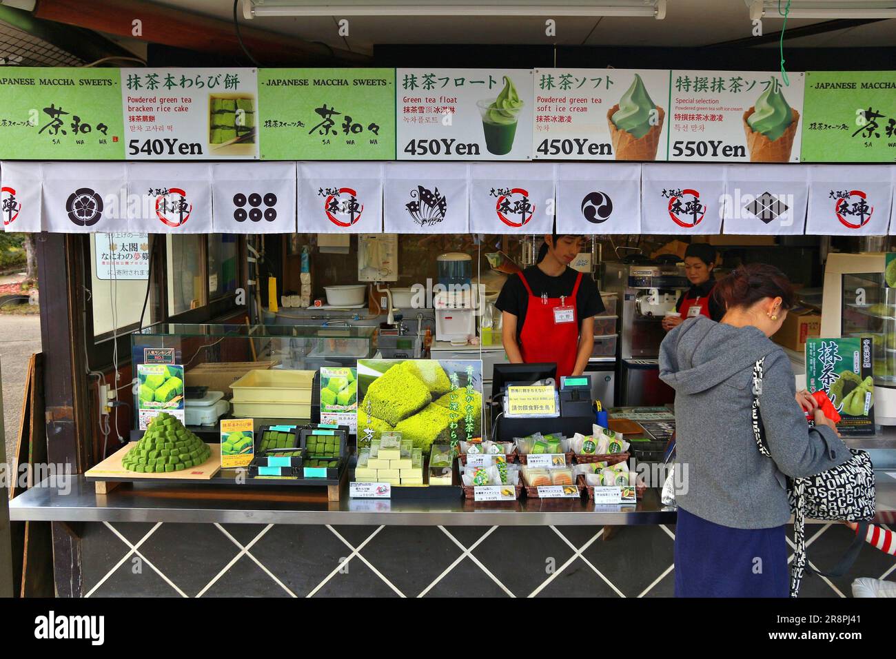Matcha sweets hi-res stock photography and images - Alamy