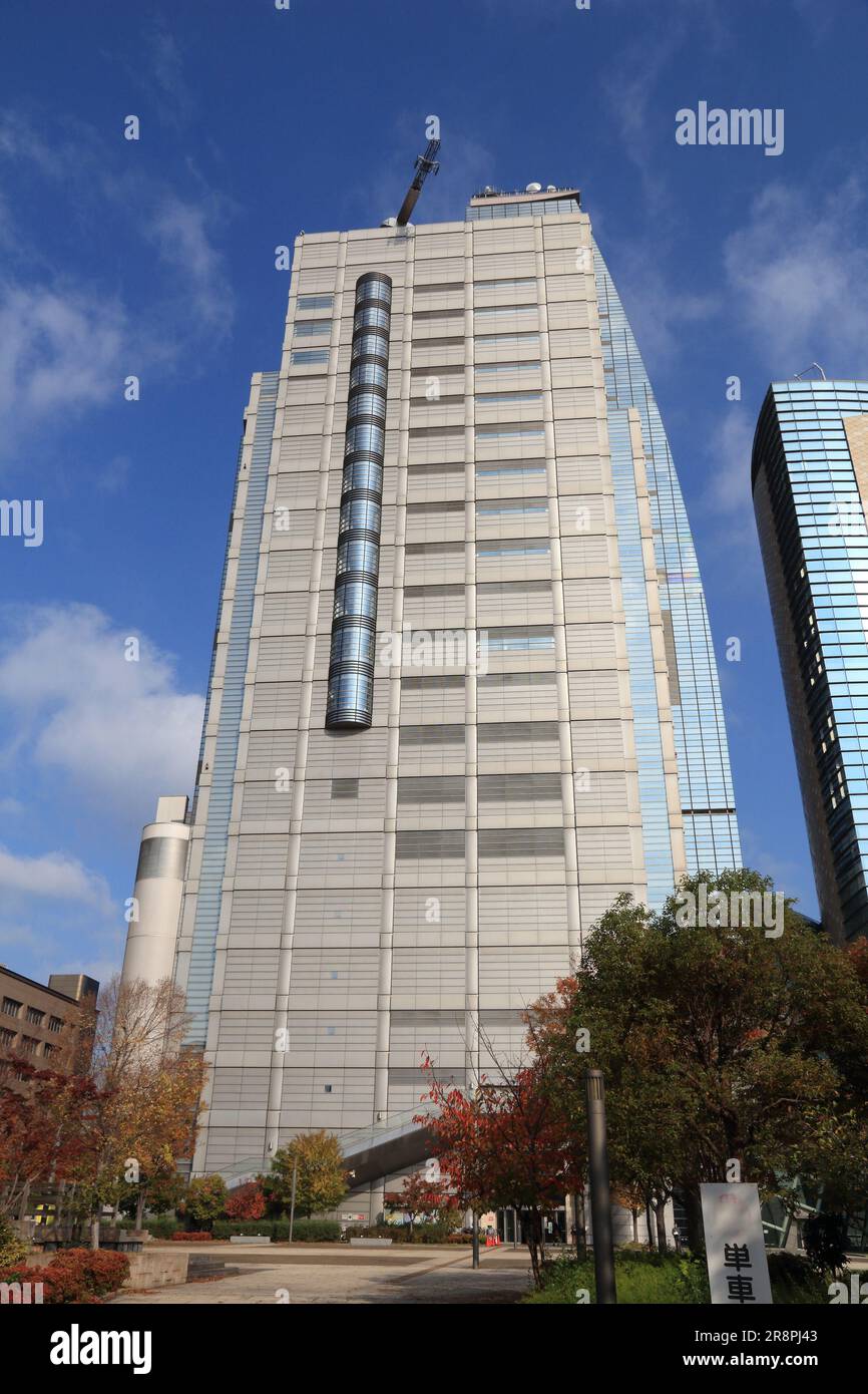 OSAKA, JAPAN - NOVEMBER 22, 2016: NHK (Japan Broadcasting Corporation ...