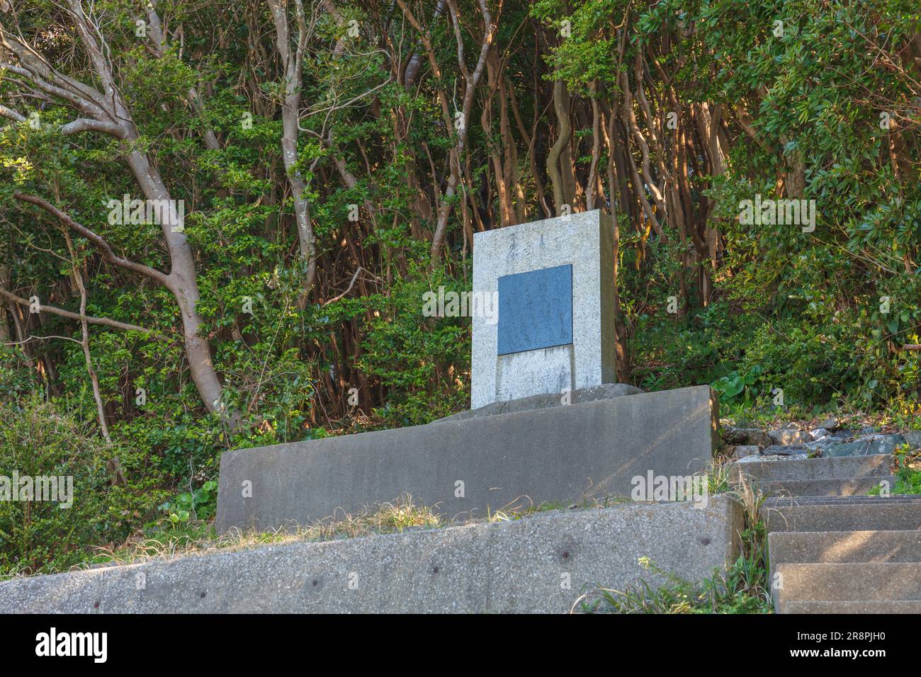 Mikawa wan quasi national park hi-res stock photography and images - Alamy