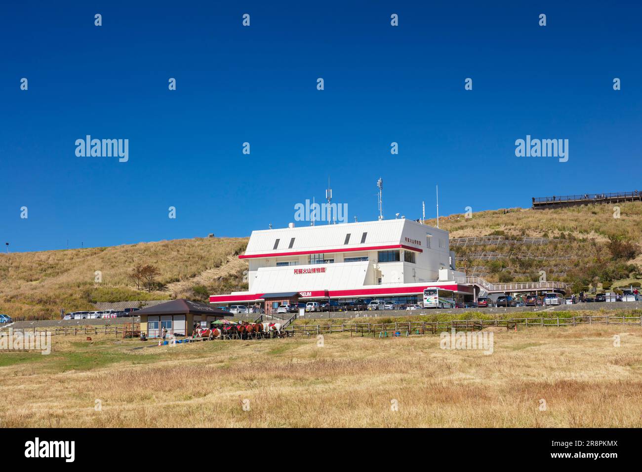 Aso Volcano Museum Stock Photo - Alamy