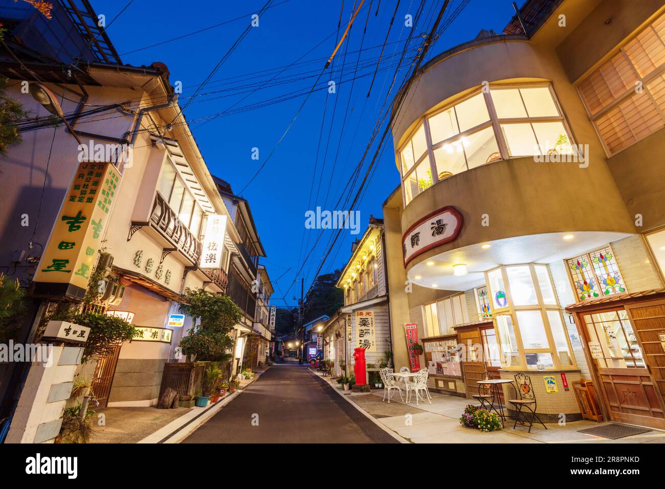 Yakushi spring hi-res stock photography and images - Alamy