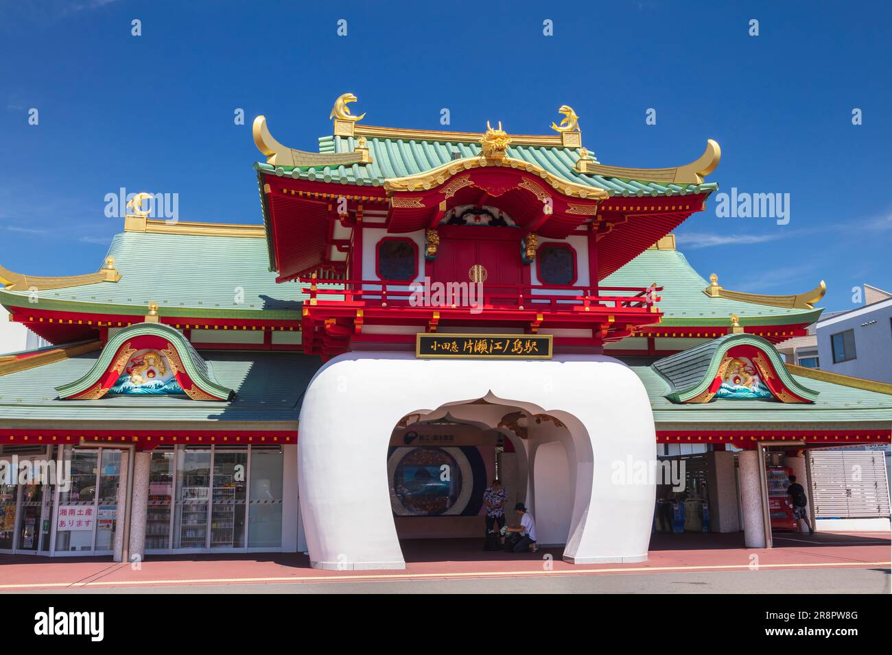 Katase Enoshima Station Stock Photo - Alamy