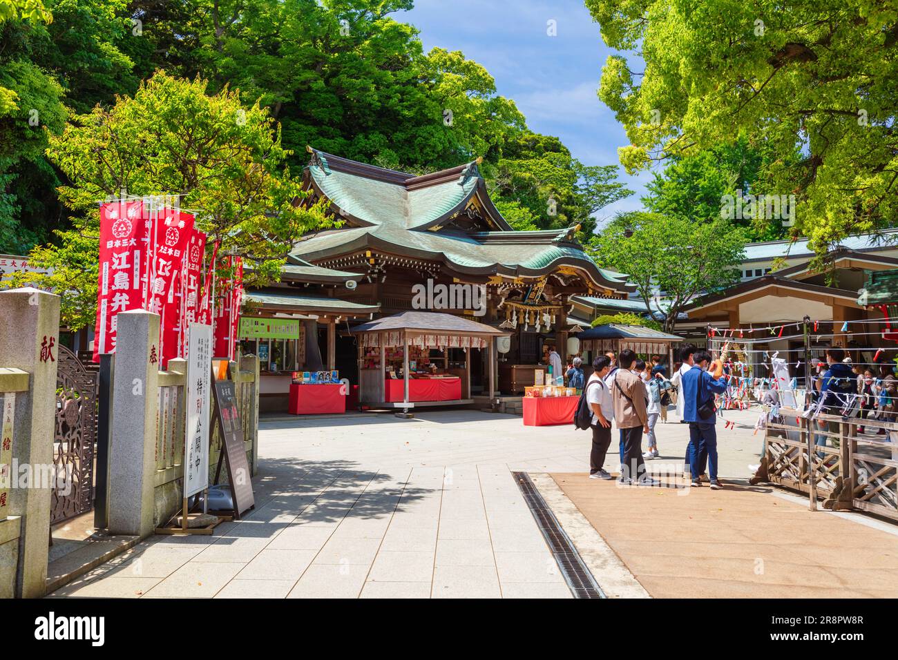 Henzingu Shrine of Ejima Shrine Stock Photo - Alamy