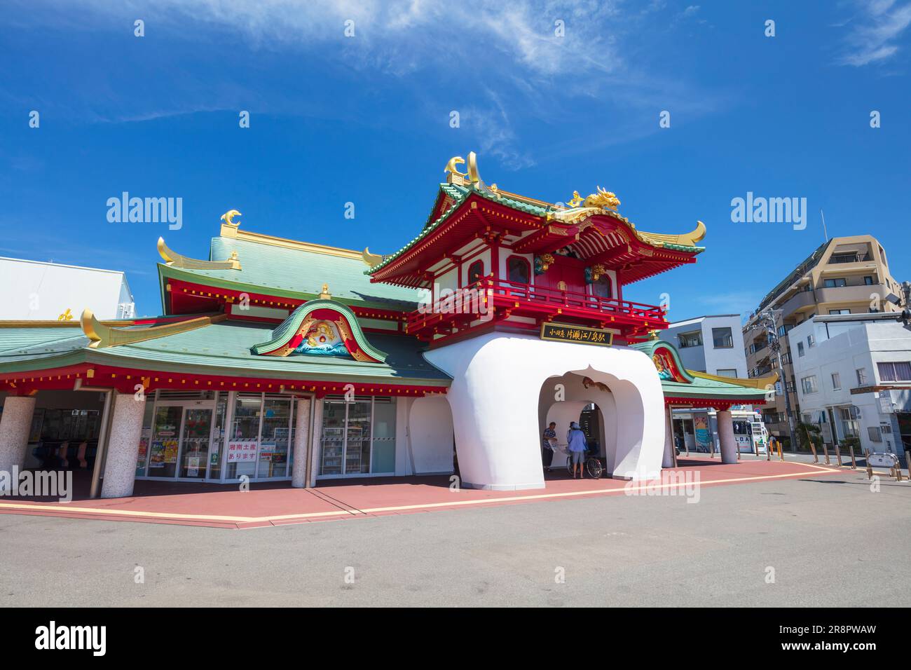 Katase Enoshima Station Stock Photo - Alamy