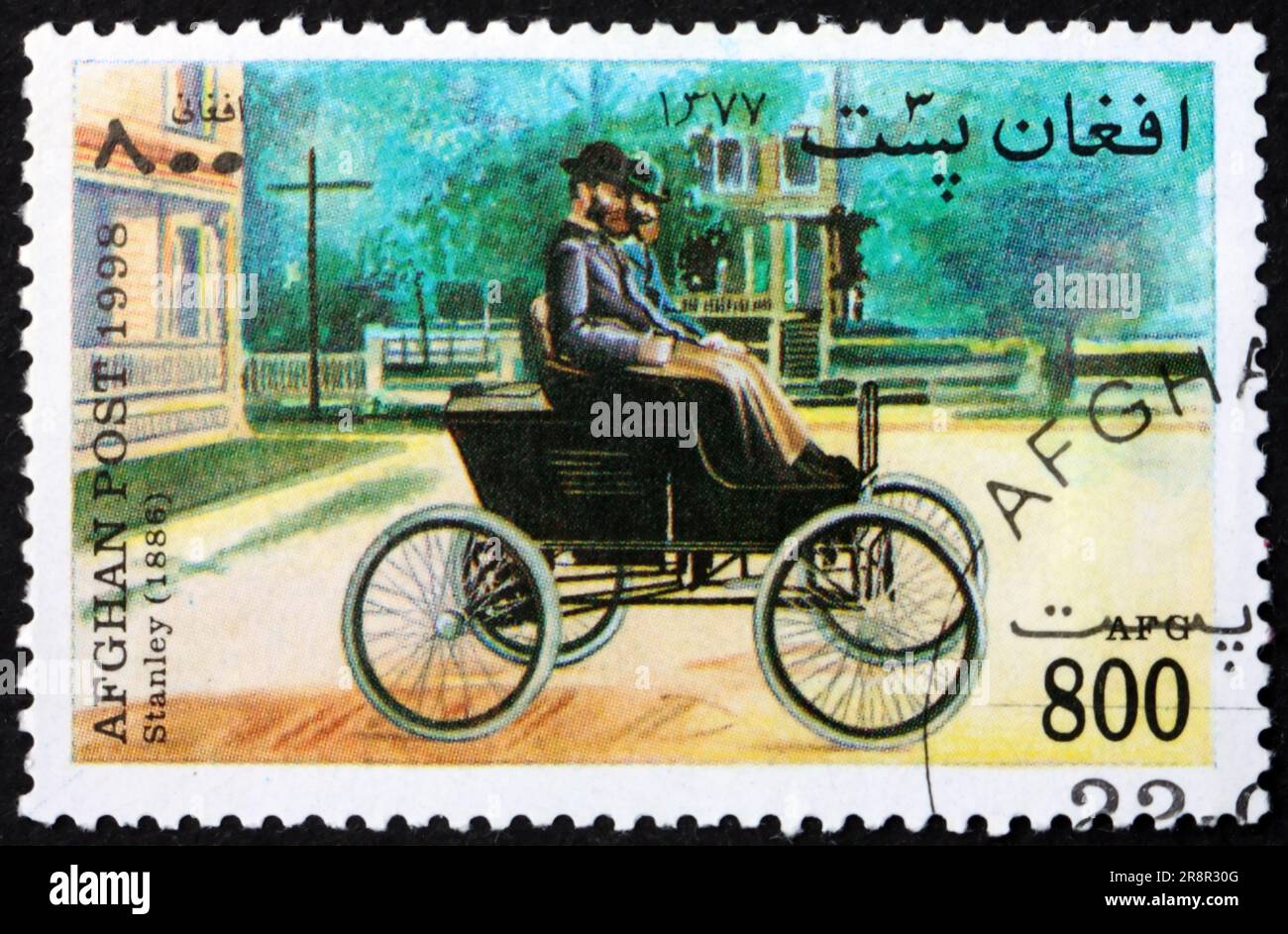 AFGHANISTAN - CIRCA 1998: a stamp printed in Afghanistan shows Stanley ...