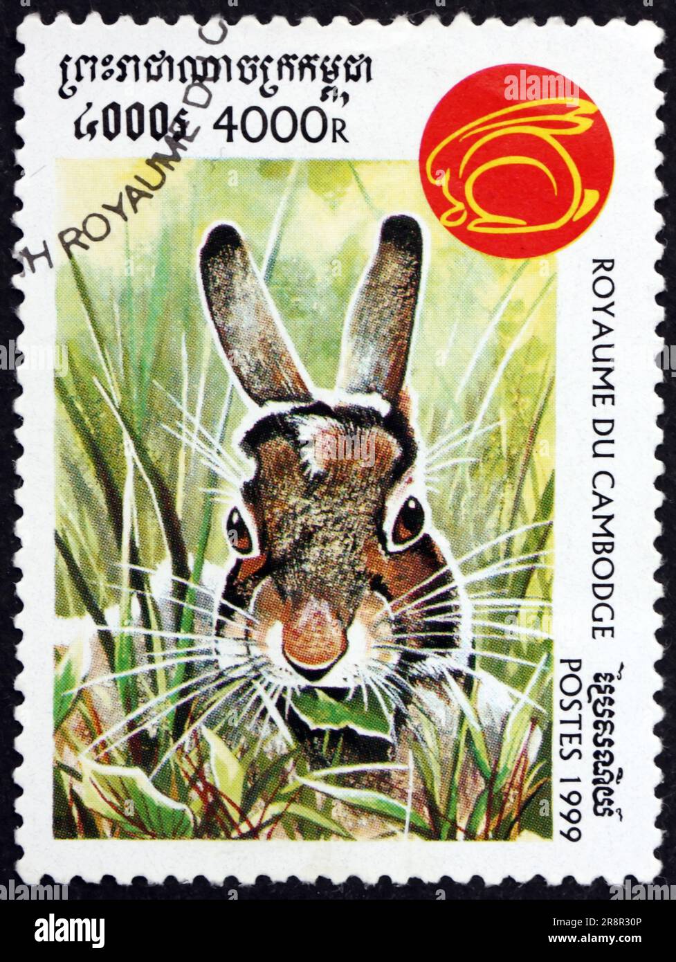 CAMBODIA - CIRCA 1999: a stamp printed in Cambodia shows Rabbit, New ...