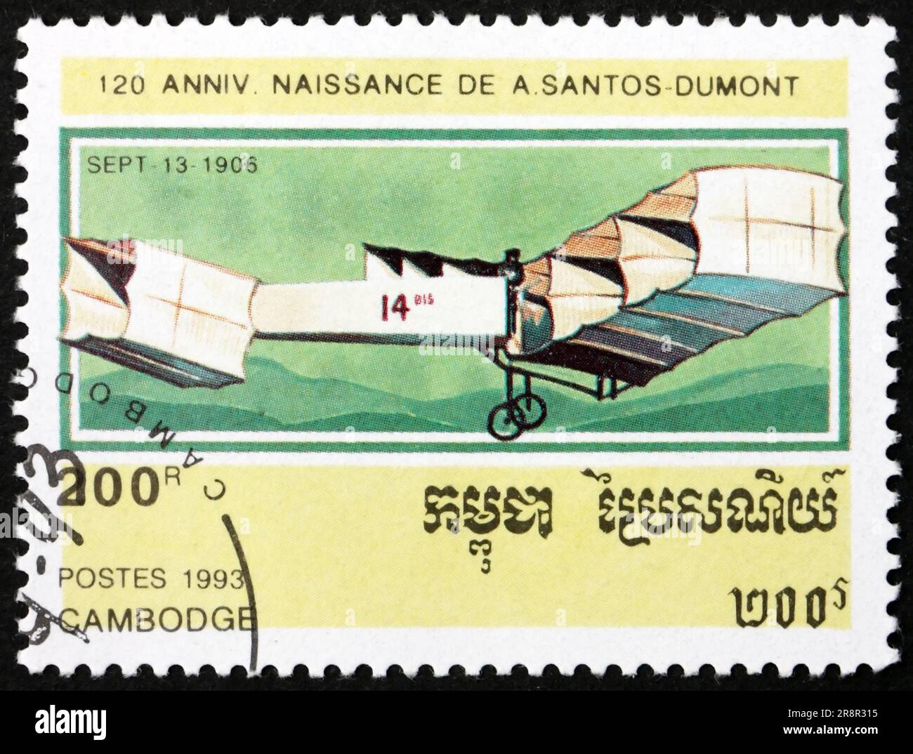 CAMBODIA - CIRCA 1993: a stamp printed in Cambodia shows 14-bis ...