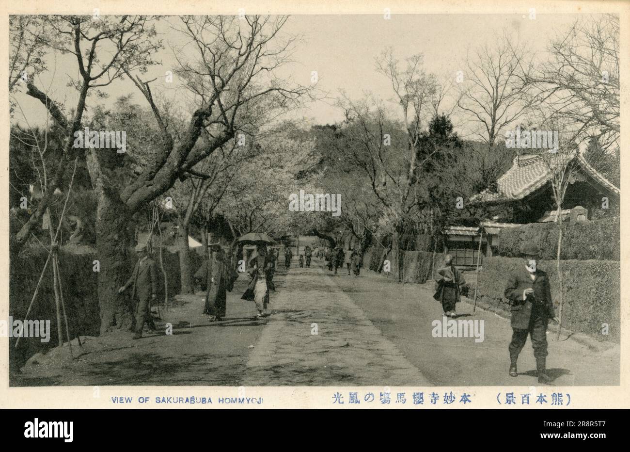 Photographs showing scenes in Japan in the late 19th and early 20th ...