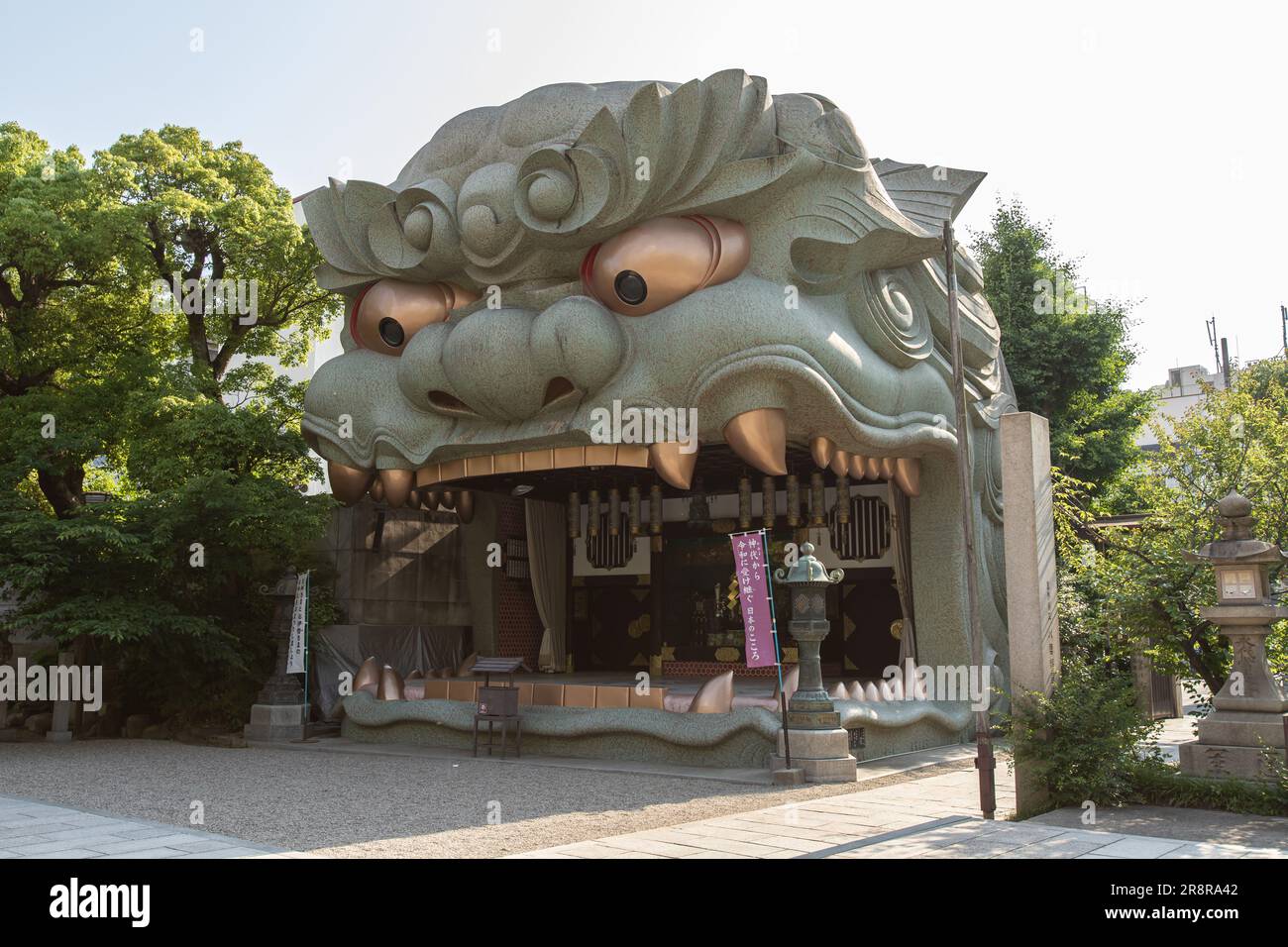 Namba Yasaka Shrine (難波八阪神社, Namba Yasaka Jinja). It is known as the Lion Shrine as it features ...