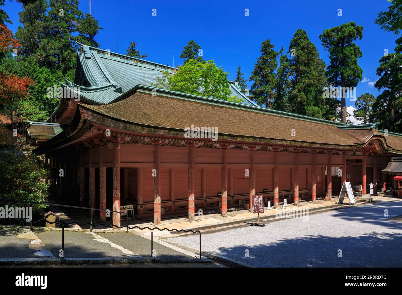 Enryakuji Temple on Mt Stock Photo - Alamy