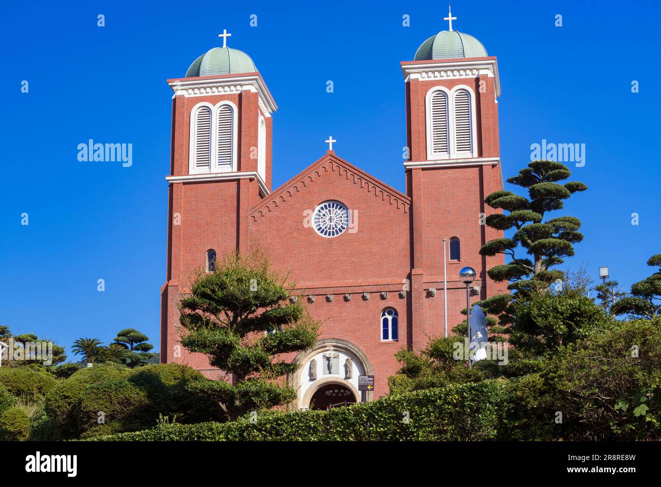 Urakami cathedral hi-res stock photography and images - Alamy