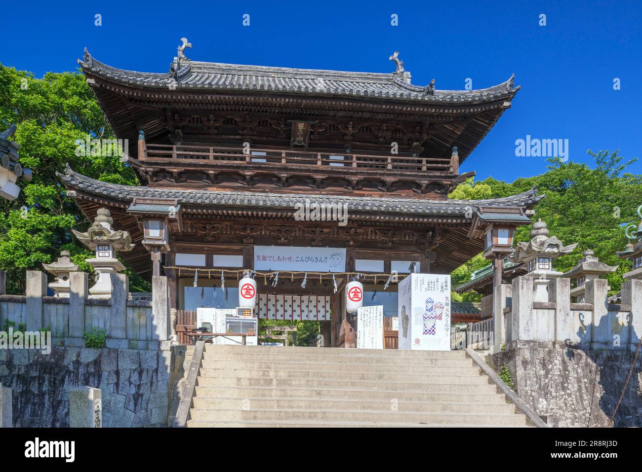 Daimon Gate of Konpira-gu Shrine Stock Photo - Alamy
