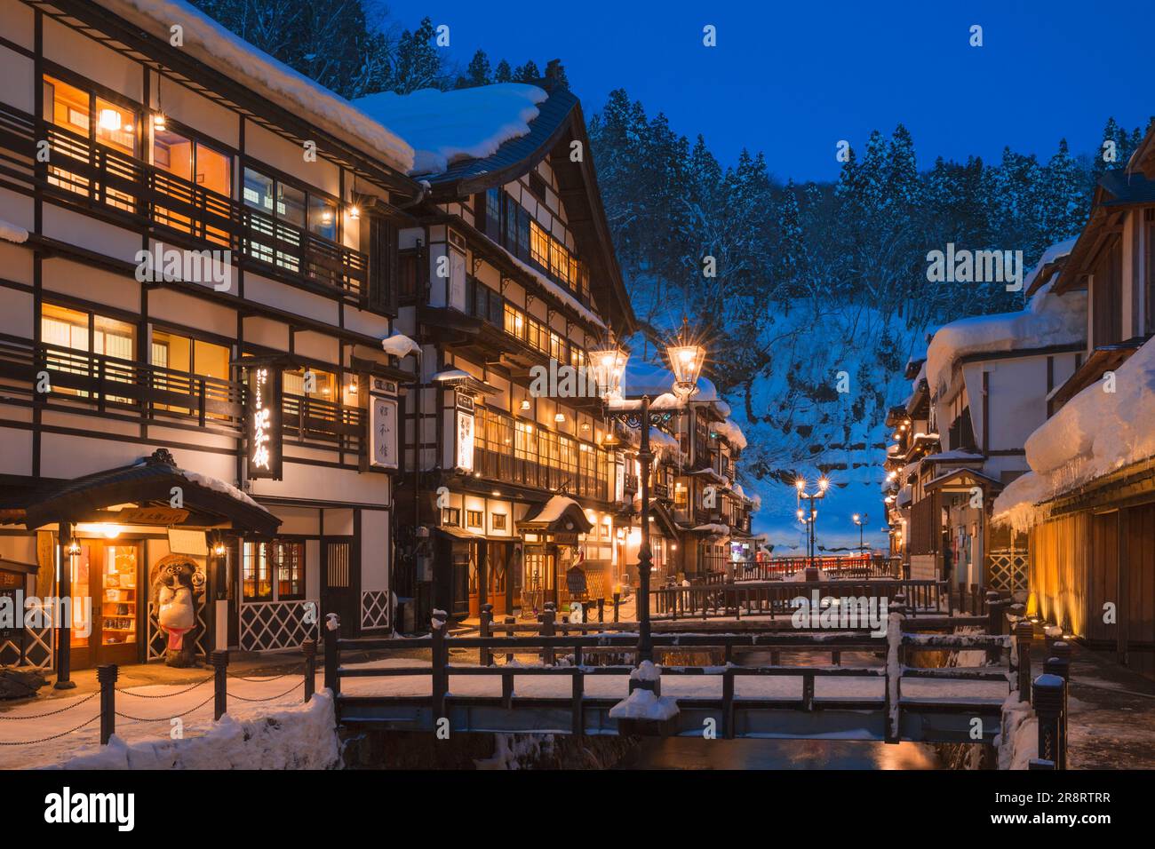 Mine onsen hi-res stock photography and images - Alamy