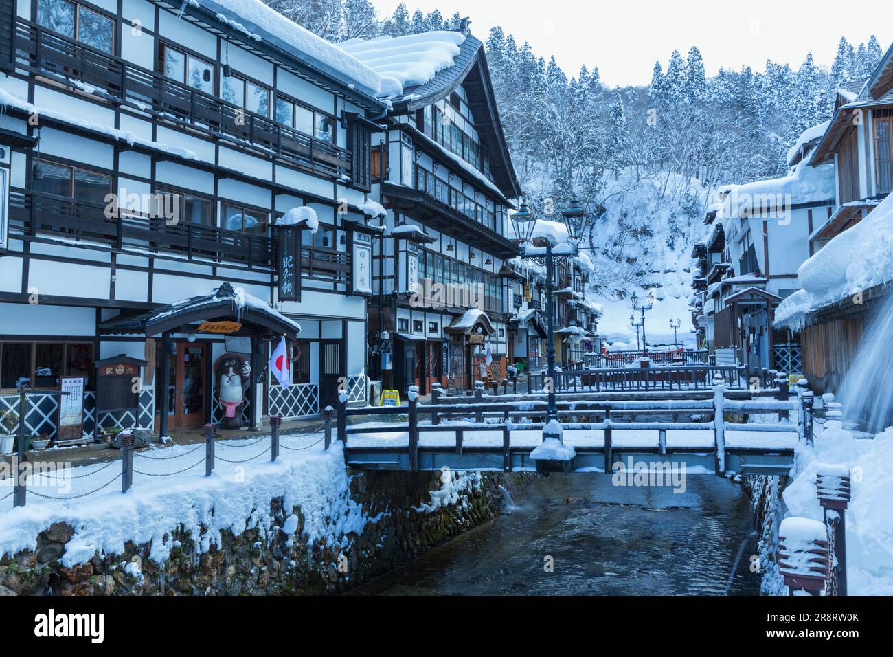 Mine onsen hi-res stock photography and images - Alamy