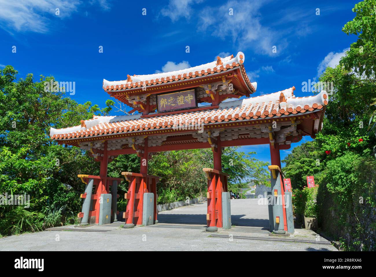 Shureimon gate shuri castle hi-res stock photography and images - Alamy