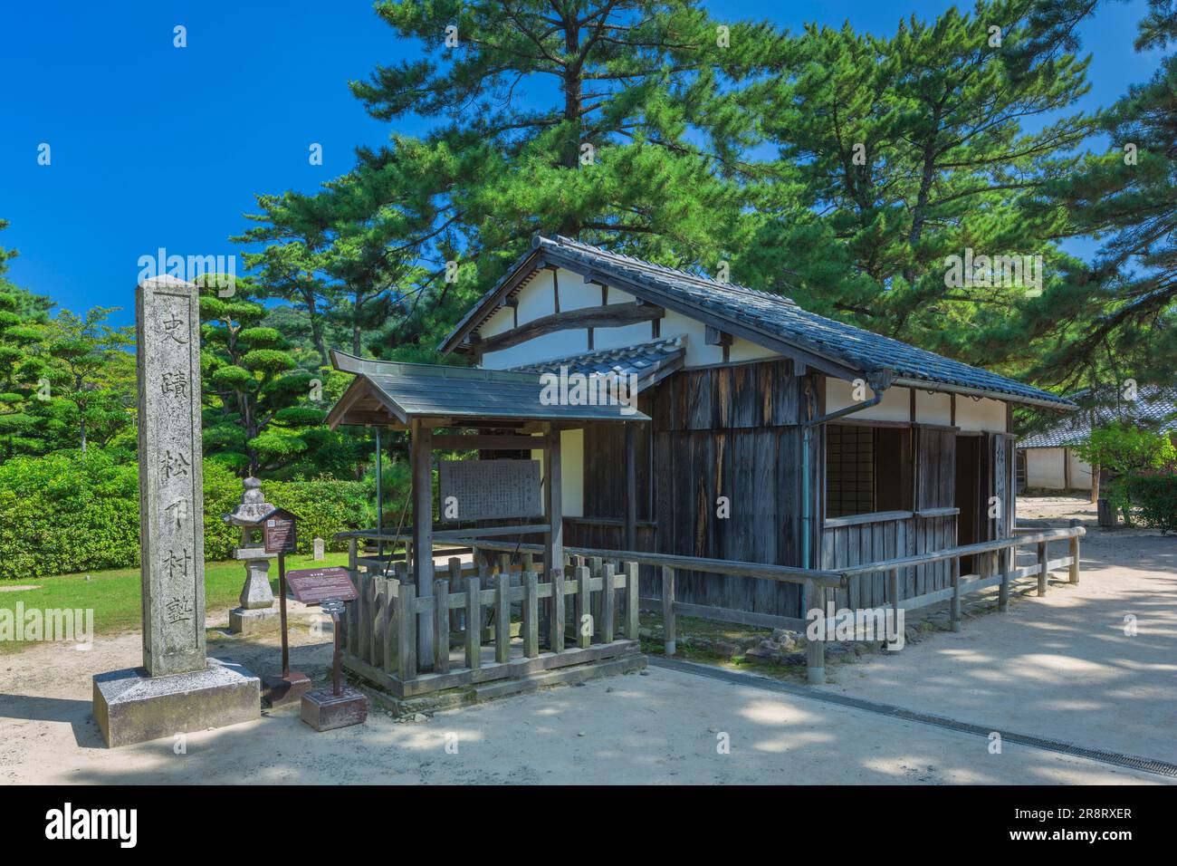 Tamakibunnoshin hi-res stock photography and images - Alamy
