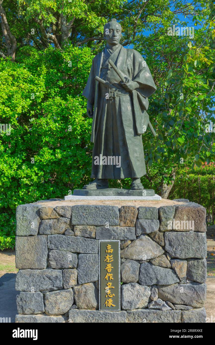 Takasugi Shinsaku Tatsushi statue Stock Photo - Alamy