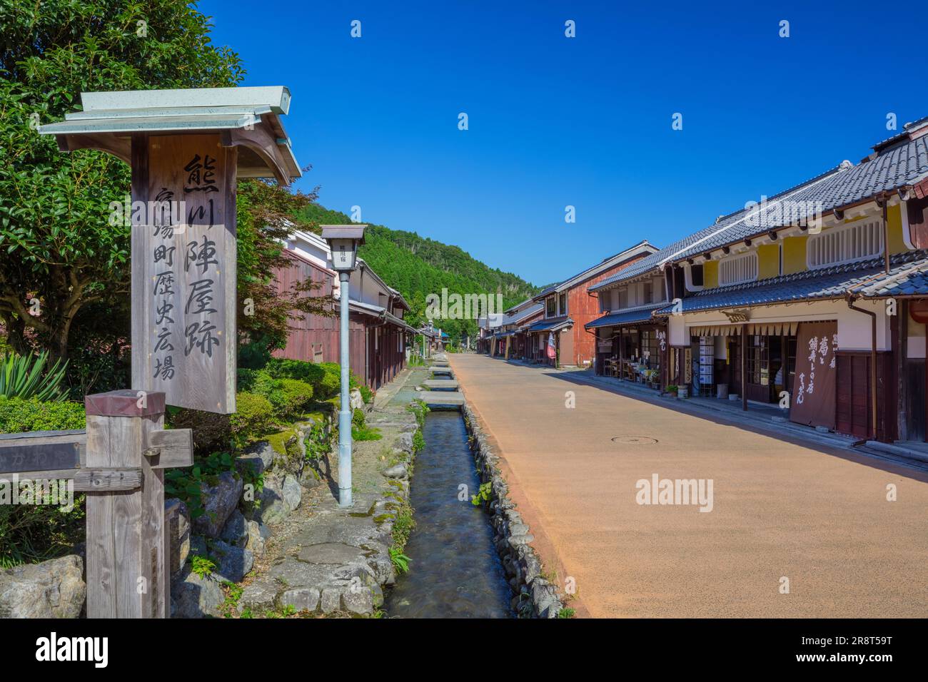 Kumagawa-juku in summer Stock Photo - Alamy