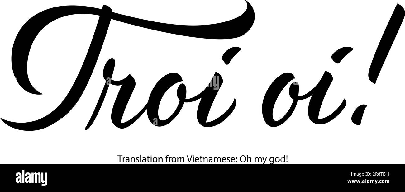 Troi Oi Lettering With Translation Stock Vector Image And Art Alamy