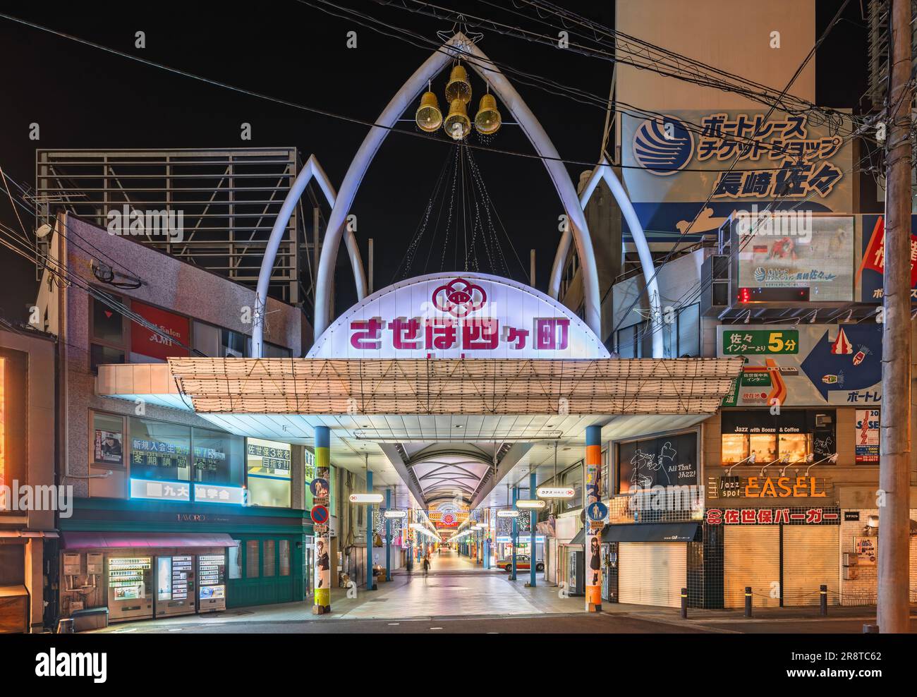 sasebo, kyushu - dec 08 2022: Night view of the gate of the Sasebo ...
