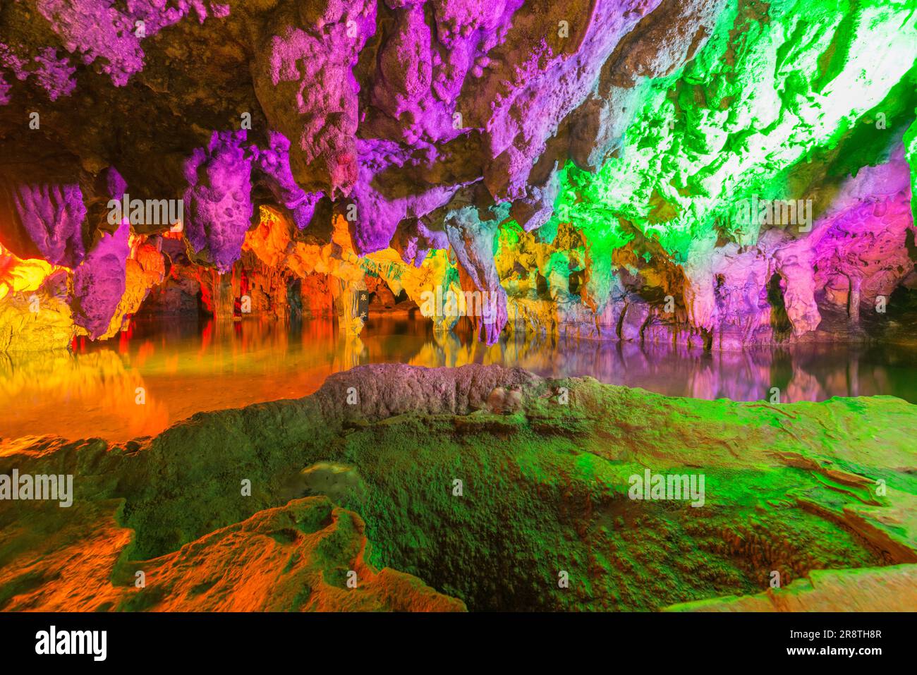 Maki do cave hi-res stock photography and images - Alamy