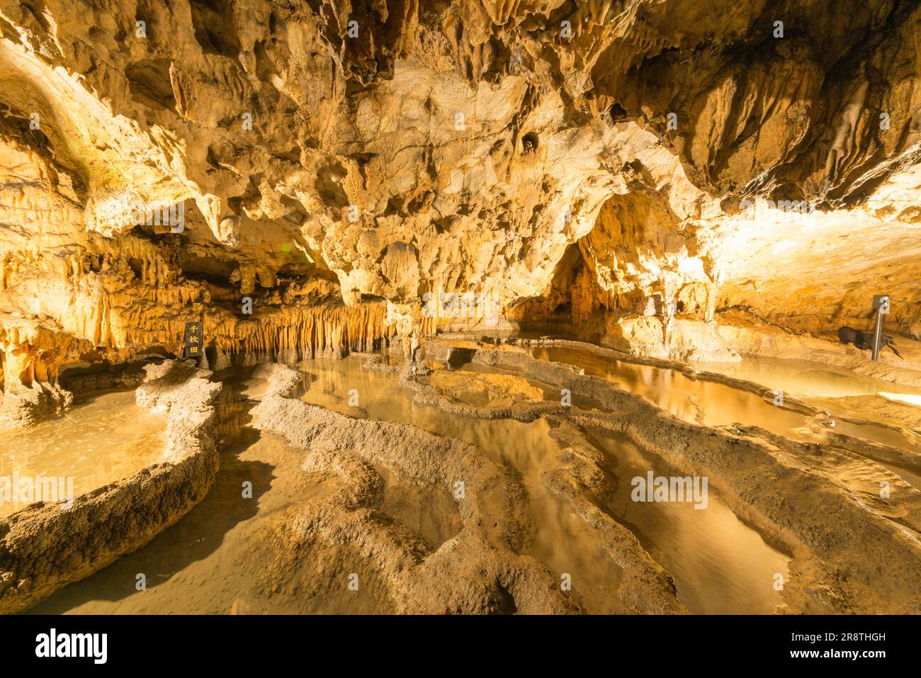 Makido Cave Senmaida Stock Photo - Alamy