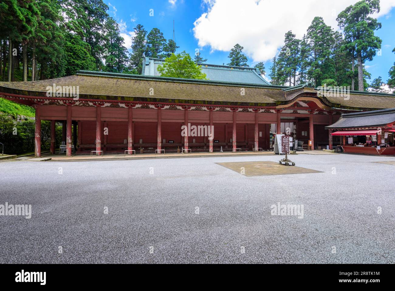 Nemoto japan hi-res stock photography and images - Alamy