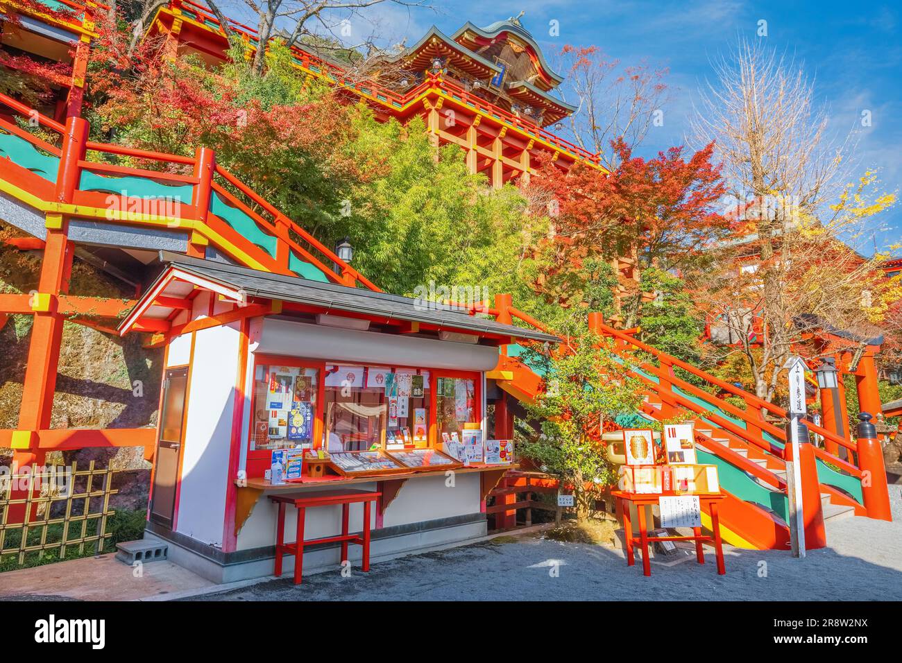 Saga, Japan - Nov 28 2022: Yutoku Inari shrine in Kashima City, Saga ...