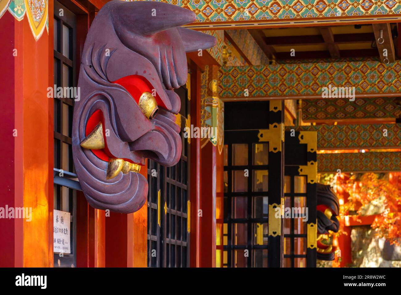 Saga, Japan - Nov 28 2022: Yutoku Inari shrine in Kashima City, Saga ...