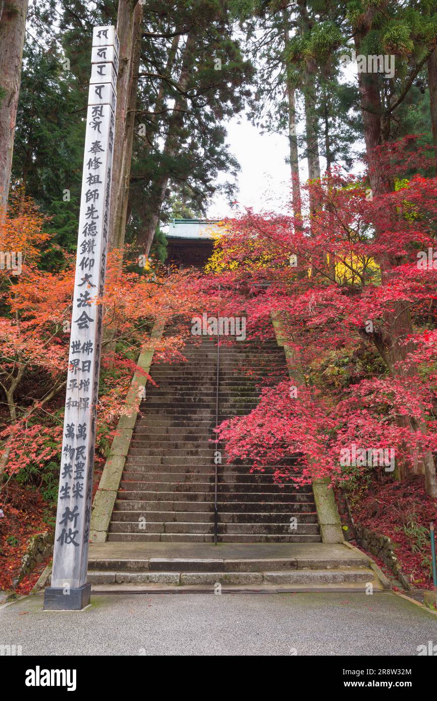 Monjuro tower hi-res stock photography and images - Alamy