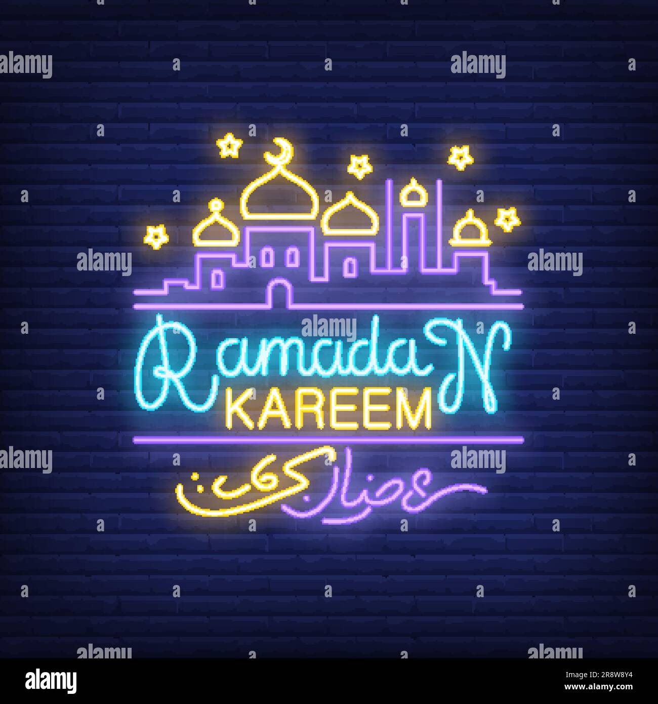Sign inscription in arabic Stock Vector Images - Alamy