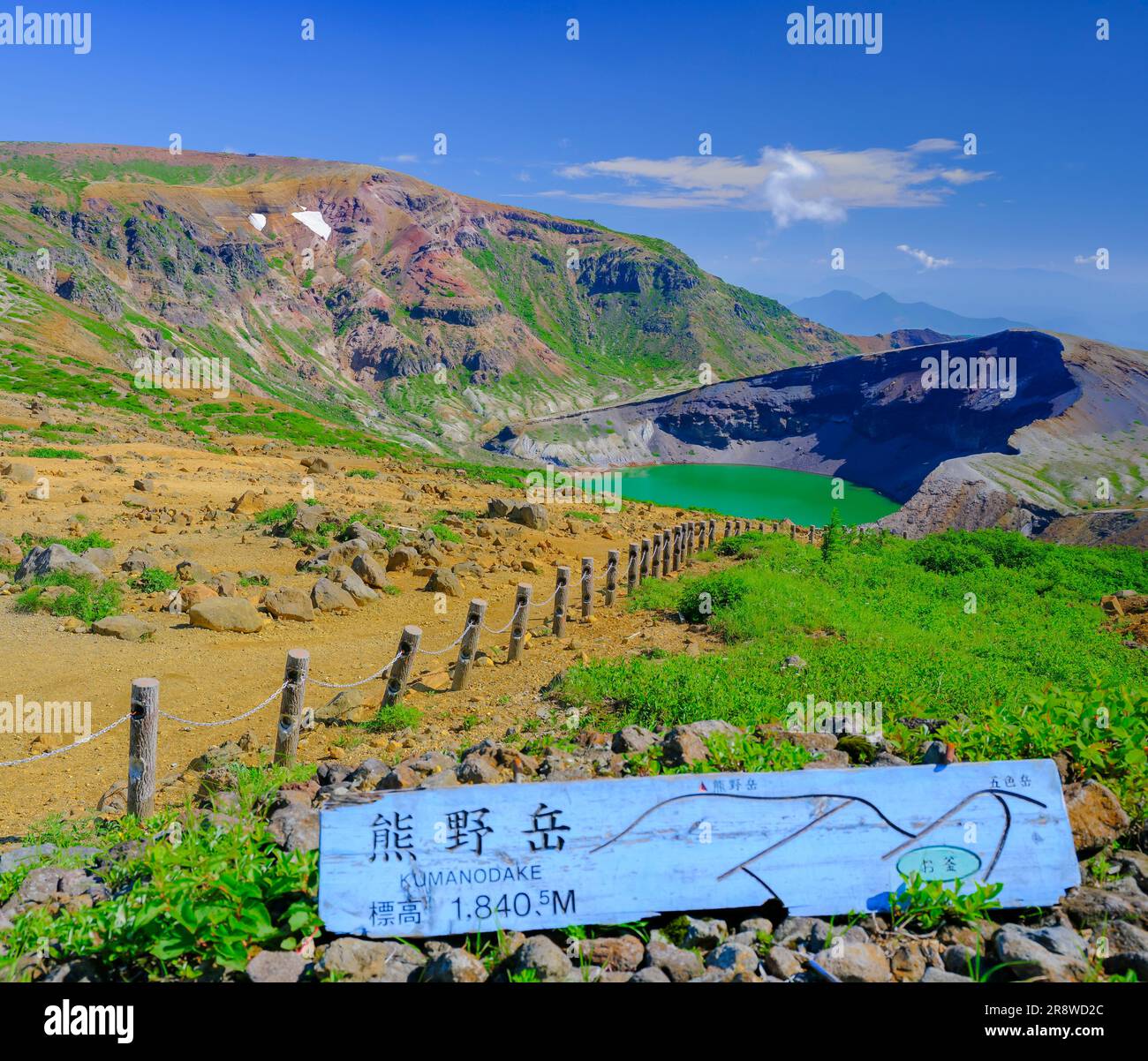 Okama hi-res stock photography and images - Alamy