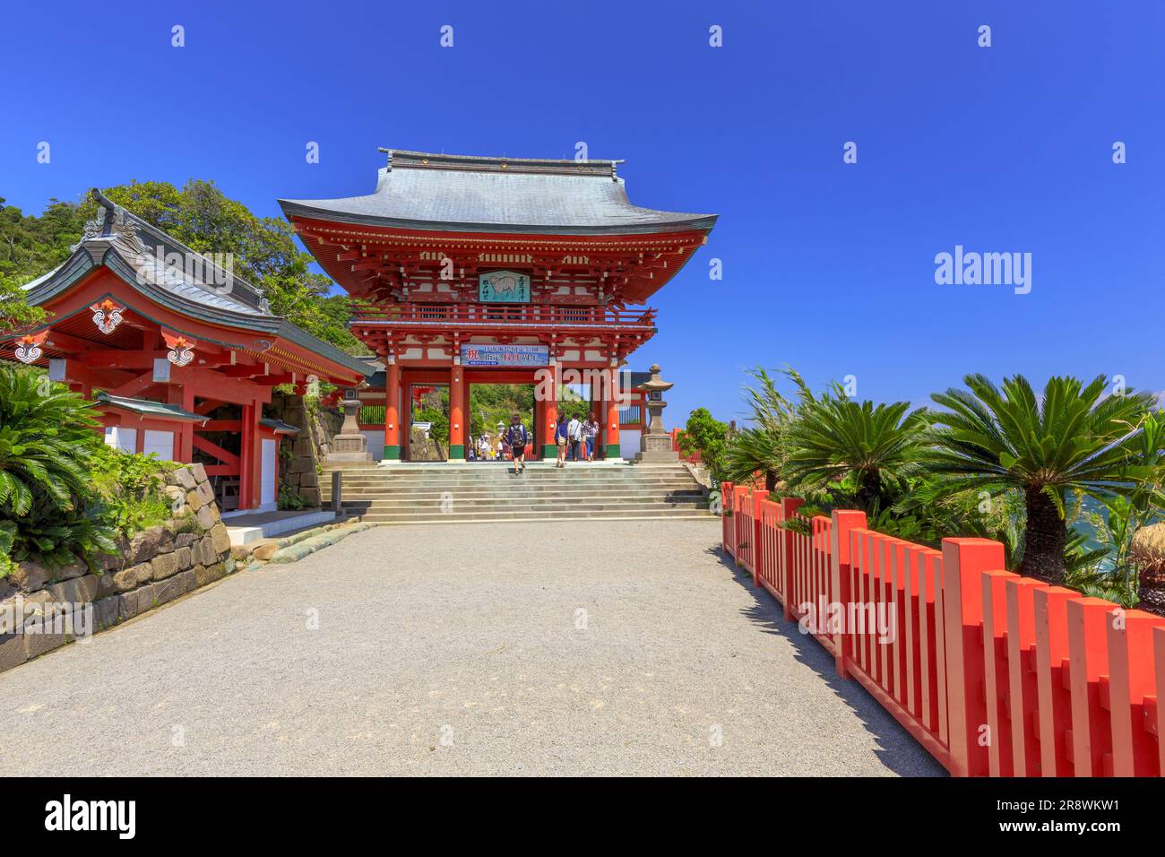 Udo shrine hi-res stock photography and images - Alamy
