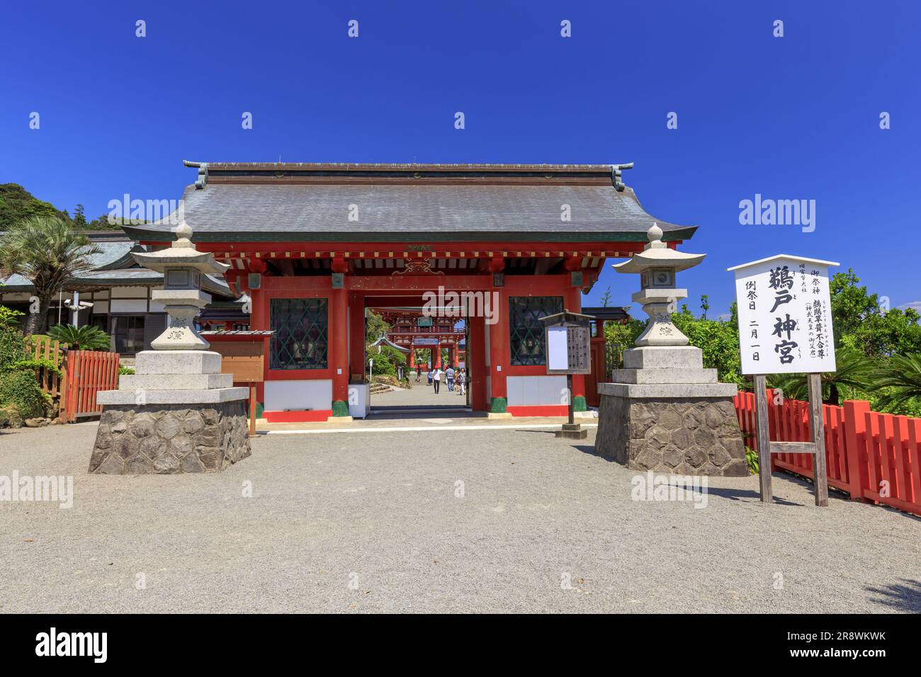 Miyazaki shrine hi-res stock photography and images - Alamy