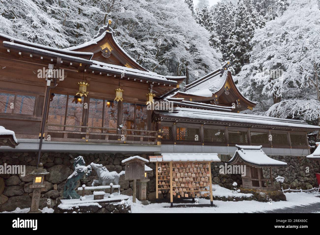 Kibune shrine hi-res stock photography and images - Alamy