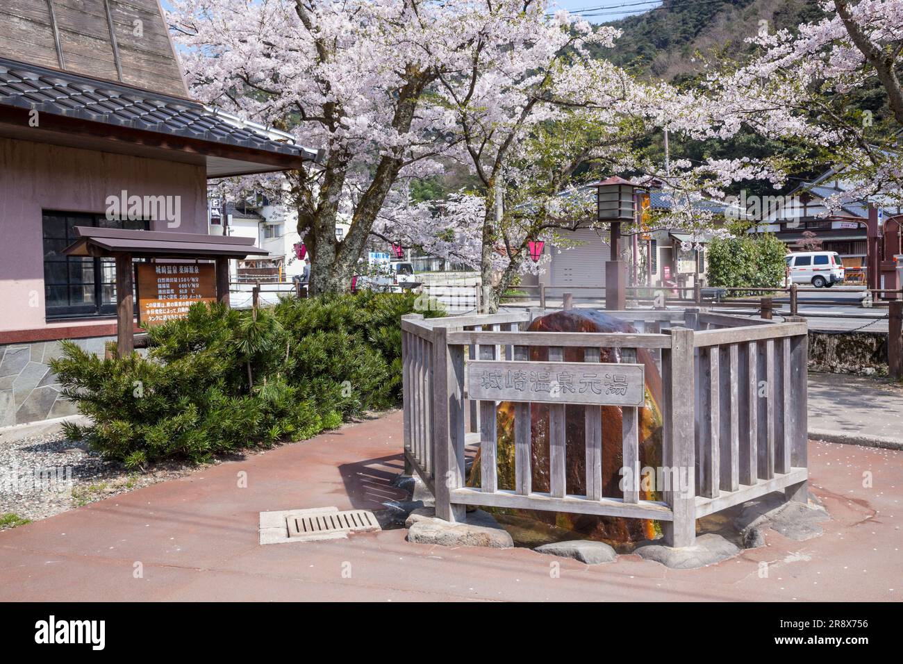 The source of Kinosaki Hot Spring Stock Photo - Alamy