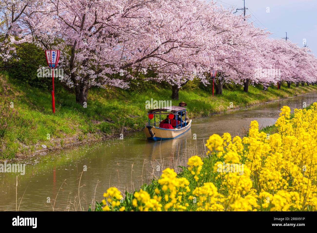 tour around a riverside area Stock Photo - Alamy