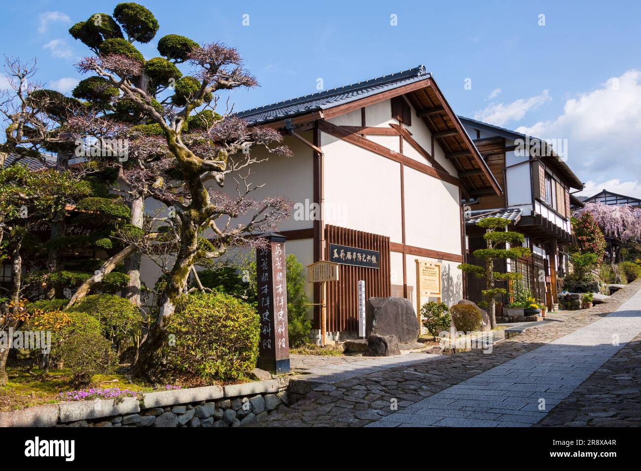 Magome honjin museum hi-res stock photography and images - Alamy