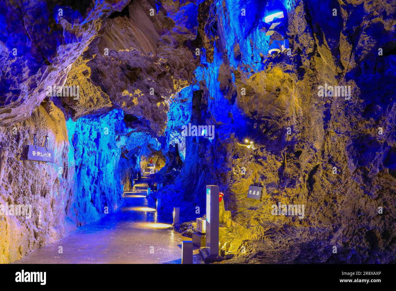 Limestone cave iwate prefecture hi-res stock photography and images - Alamy