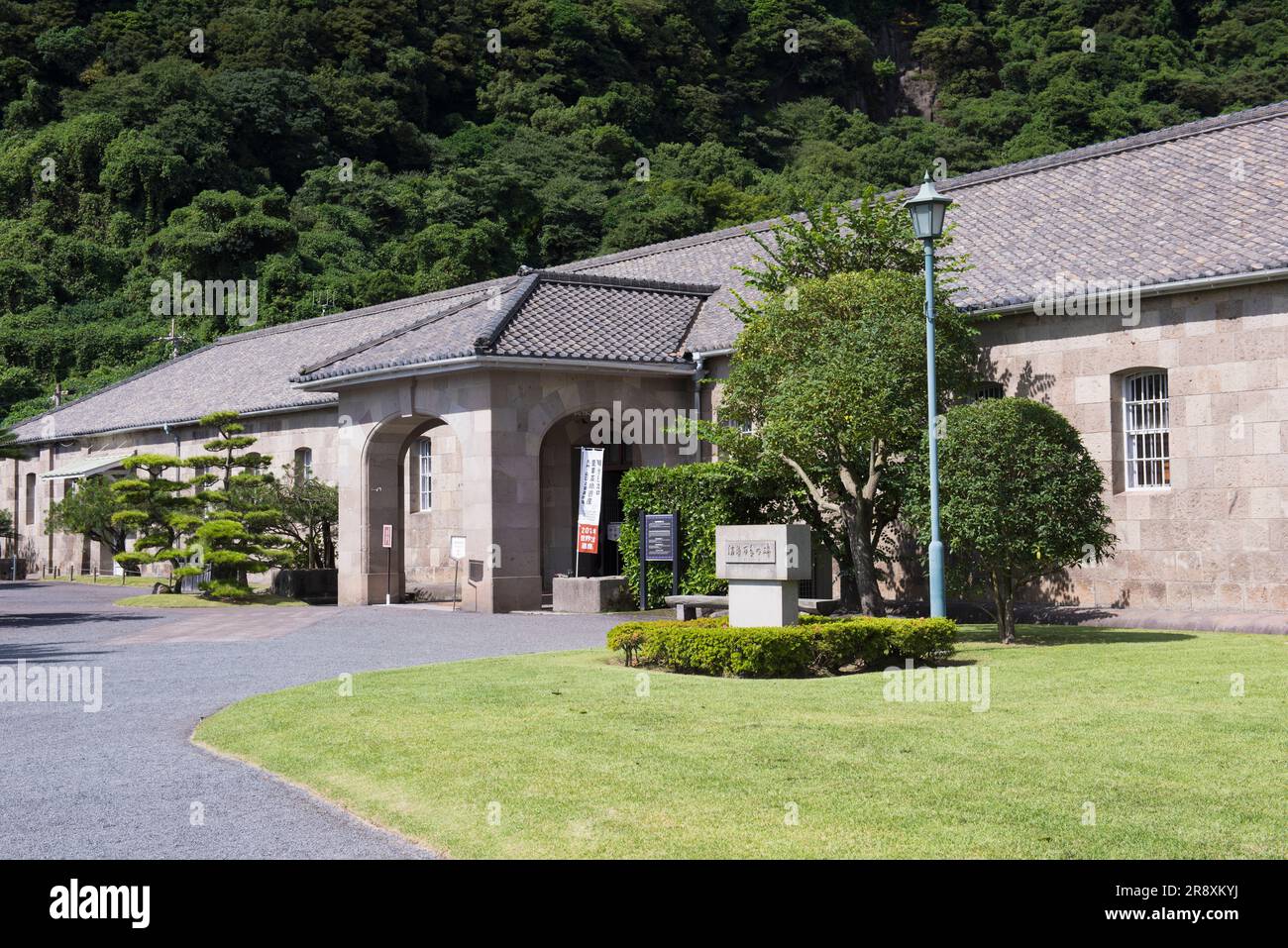 Shouko shuusei hall hi-res stock photography and images - Alamy