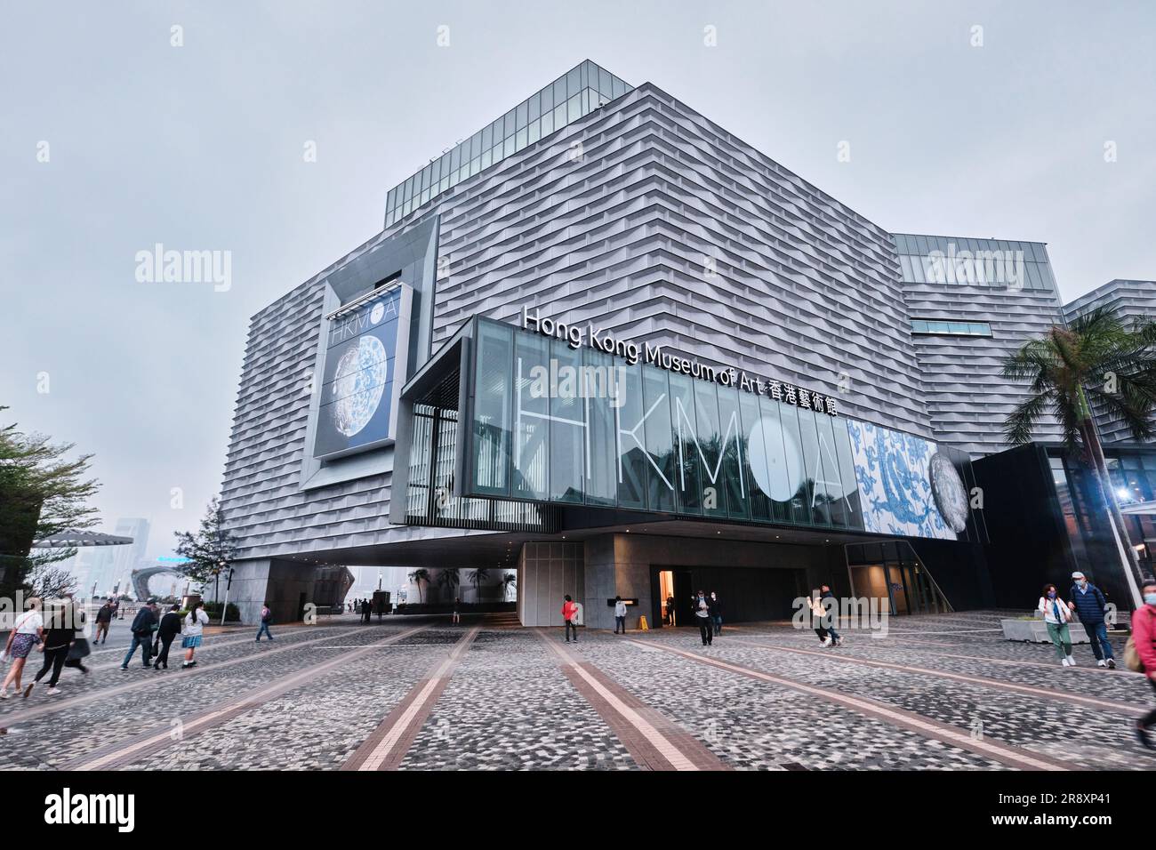 Hong Kong, China - April 24 2023: The Hong Kong Museum of Art, located ...