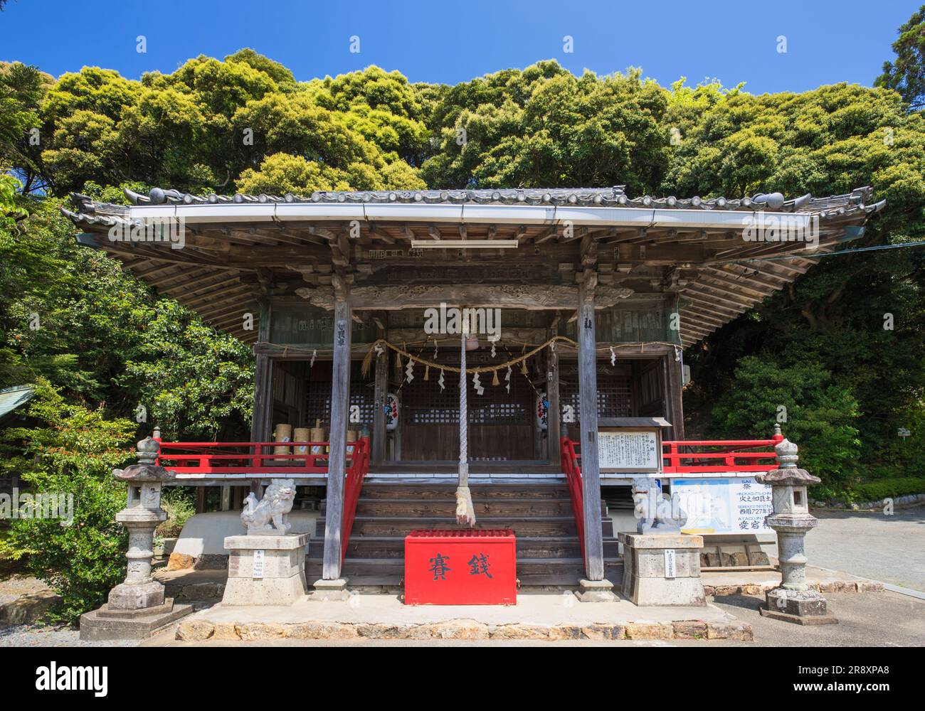 Atago hi-res stock photography and images - Alamy