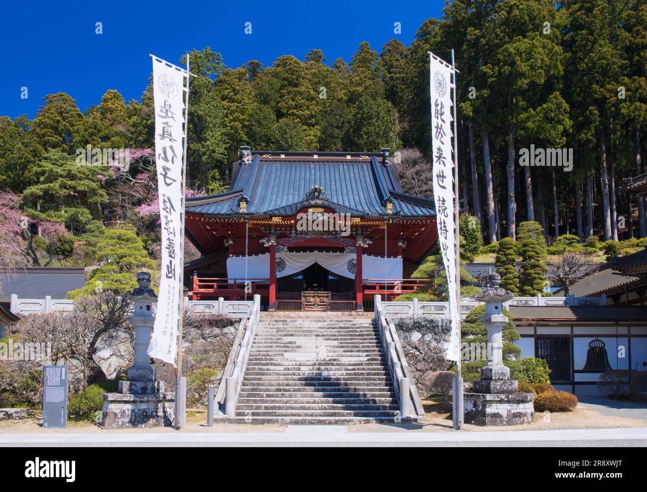 Minobu-san Kuon-ji Temple Stock Photo - Alamy