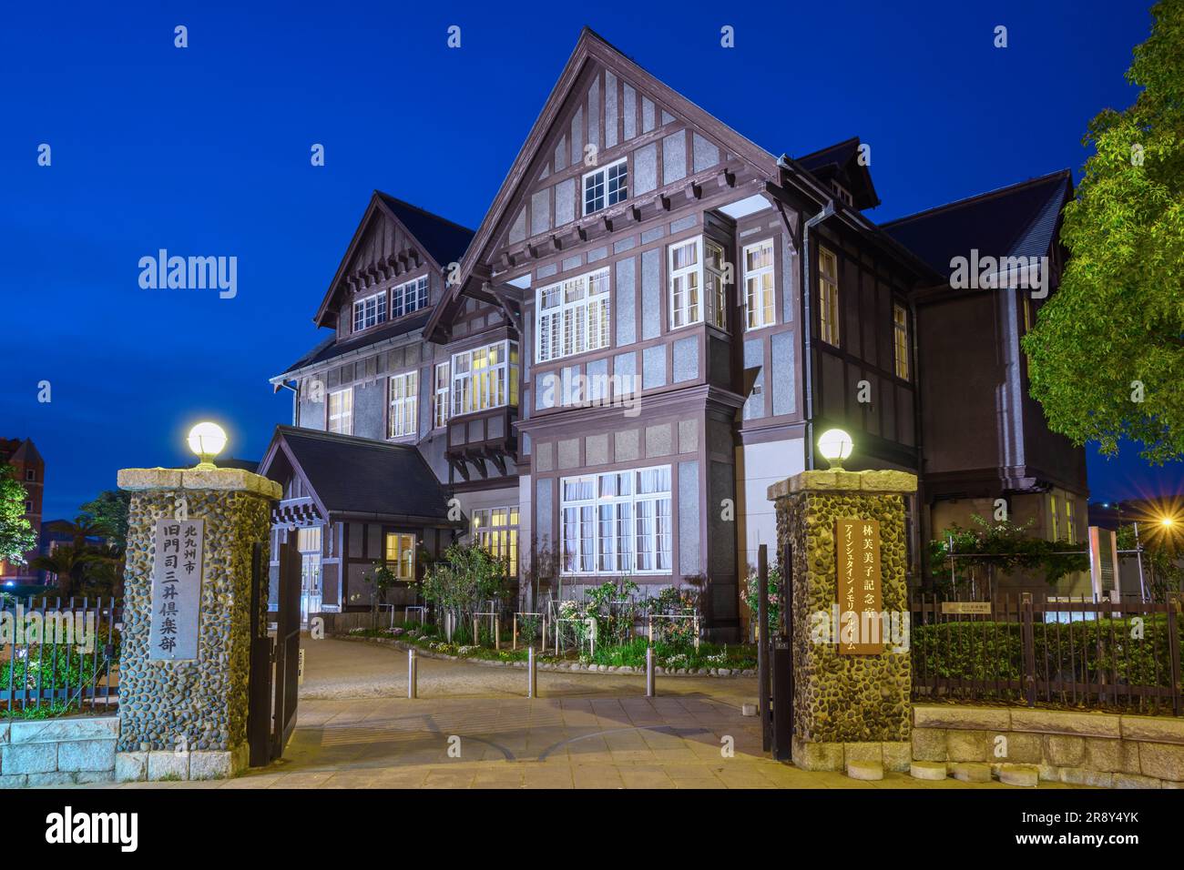 Mitsui hi-res stock photography and images - Alamy