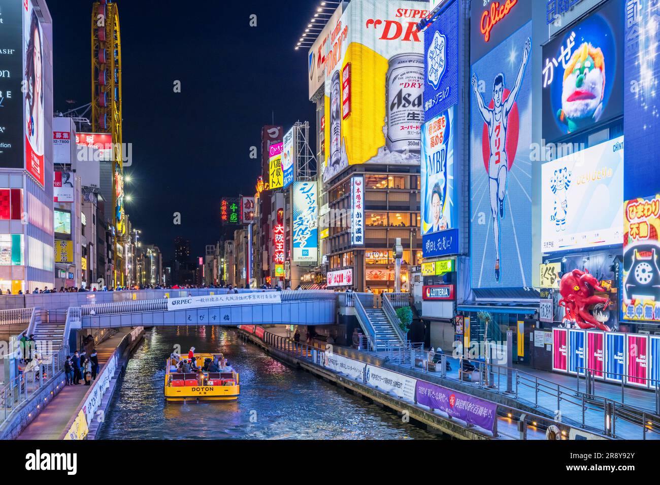 Dotonbori river hi-res stock photography and images - Alamy