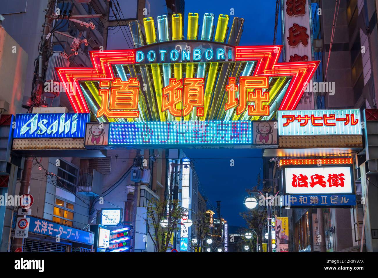 Dotonbori street view hi-res stock photography and images - Alamy