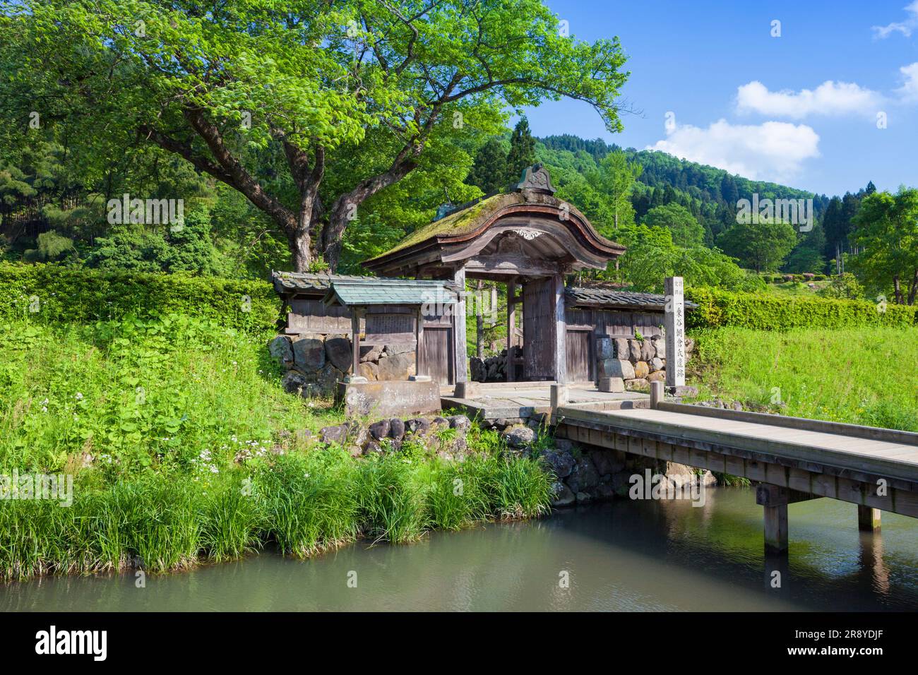 Ichijodani Asakura Clan ruins Stock Photo - Alamy