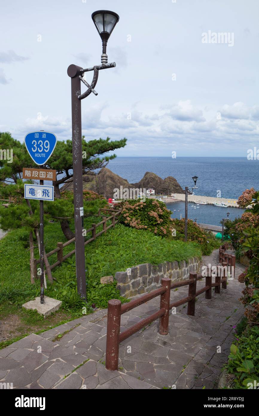 Stairway National Highway at Ryutobizaki Stock Photo - Alamy